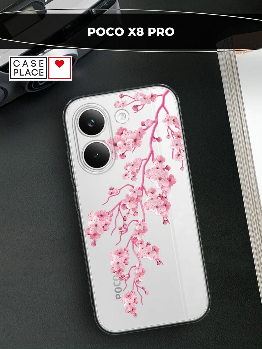 Силиконовый чехол на Poco X8 Pro / Поко X8 Про с принтом Ветка сакуры 2