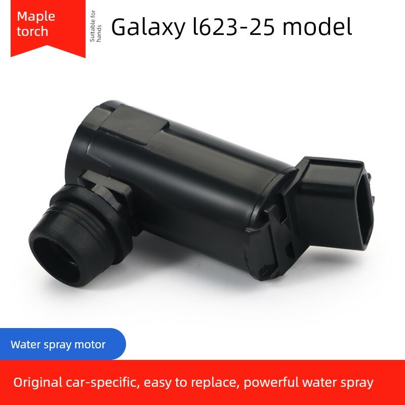 Замена мотора омывателя стекла для Geely Galaxy L6 2023-2025 Совместимый OEM