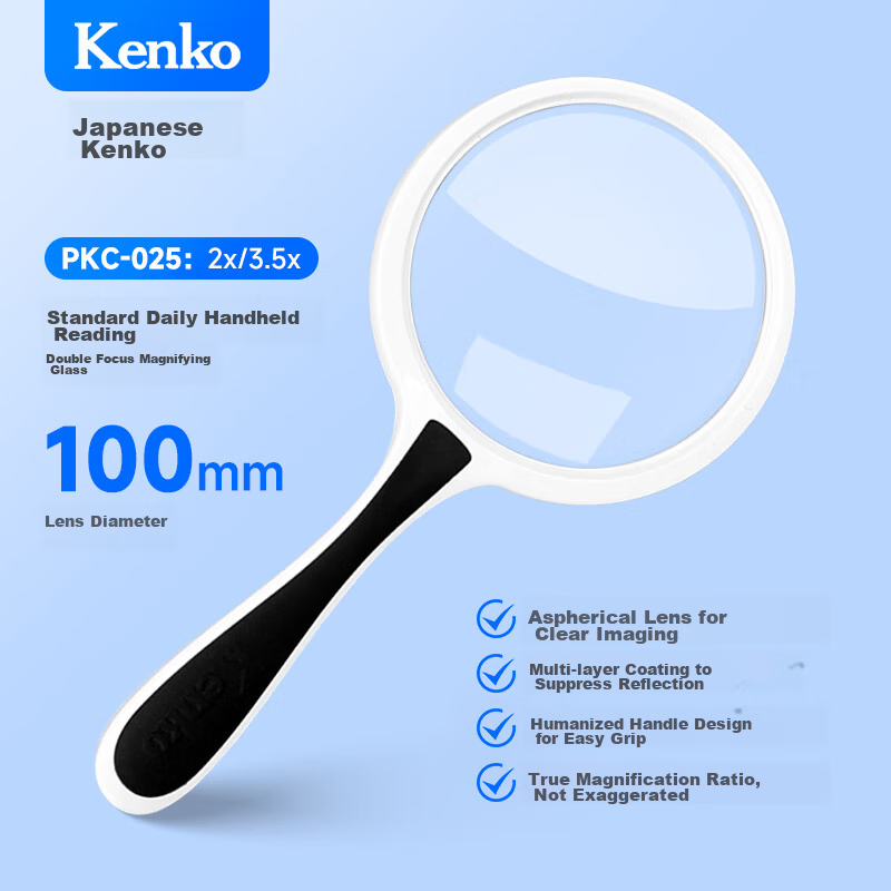 KENKO Японская ручная лупа для чтения с вспомогательной линзой PKC-025 Цвет：БелыйРазмер：PKC-025