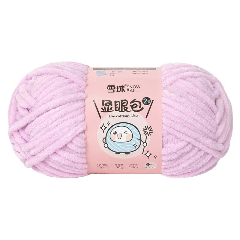 Пряжа Chenille, цвет 31, 50г