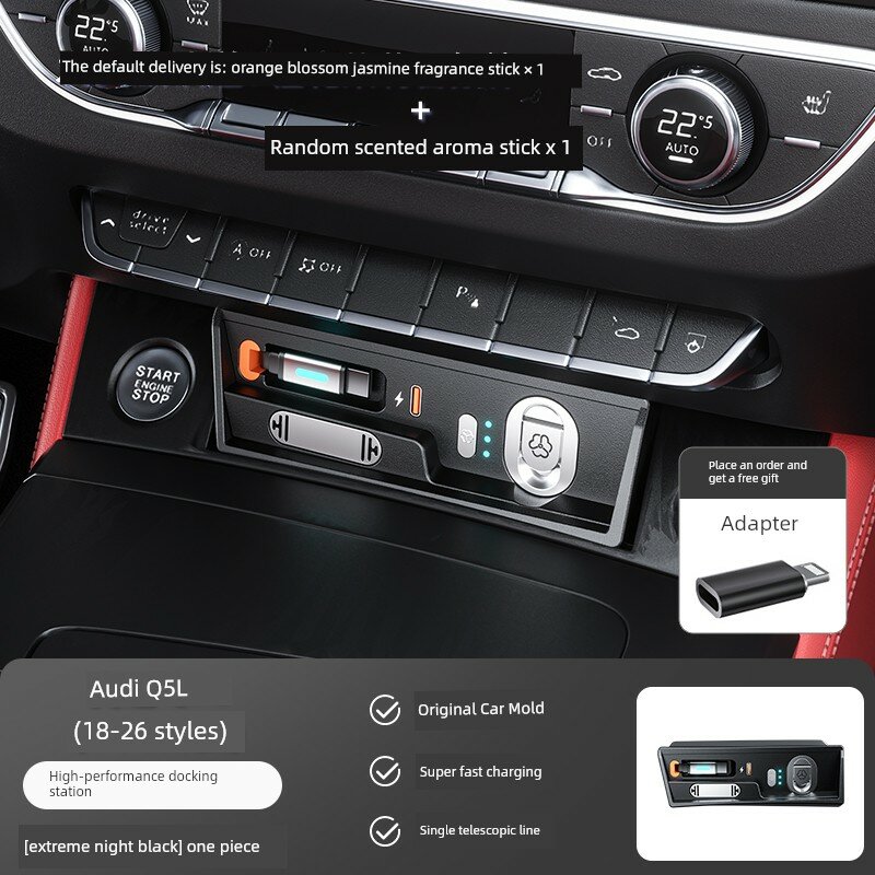 Автомобильный диффузор для Audi Q5L 2018-2026 с тип-с удлинителем и подарочным переходником для Apple