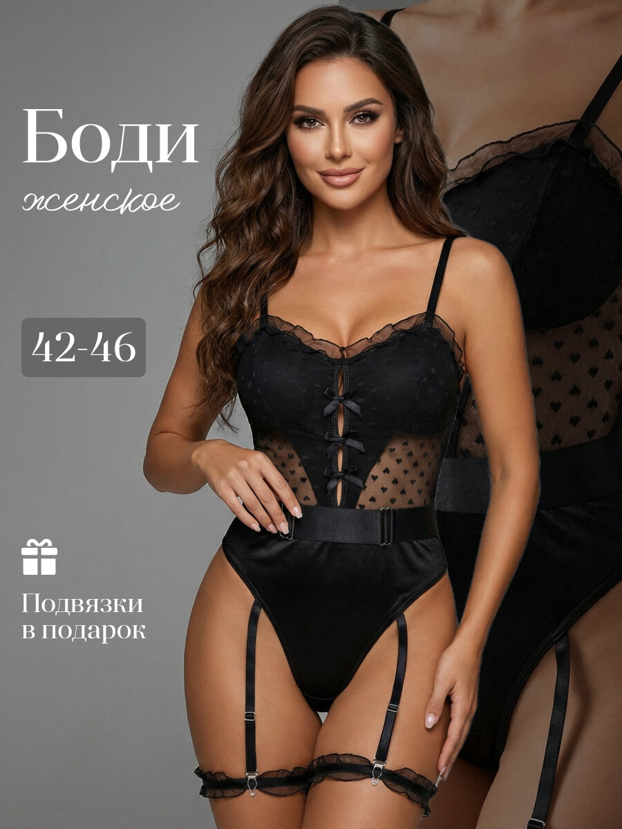 Боди женское кружевное под пиджак, вечернее сексуальное нижнее белье