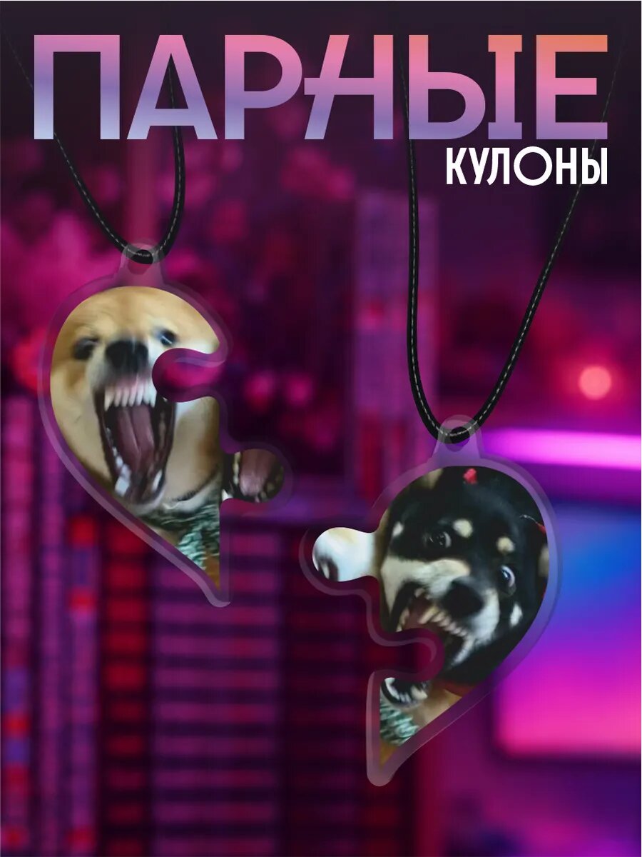 Подвеска