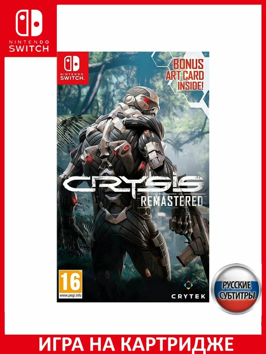 Игра Crysis Remastered Switch Русская Версия Картридж на Nintendo Switch