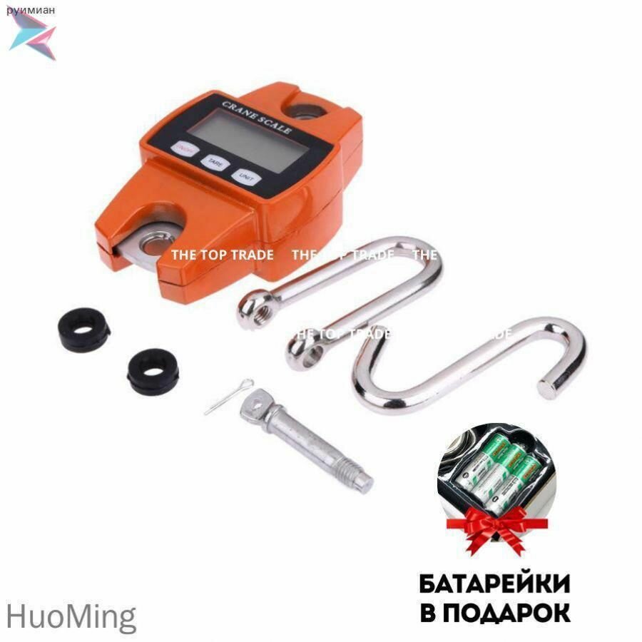 Торговые весы — фото 1