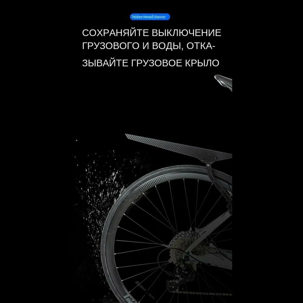 Брызговики для велосипеда — фото 1