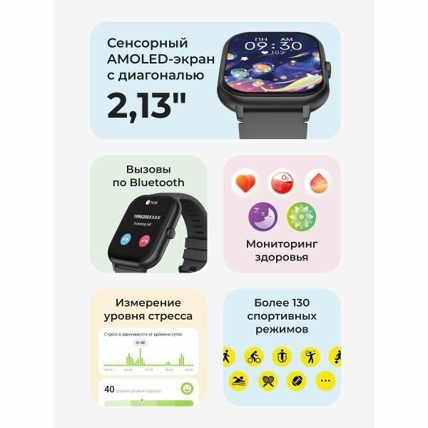 Смарт-часы Geozon Control темно-серый — фото 1