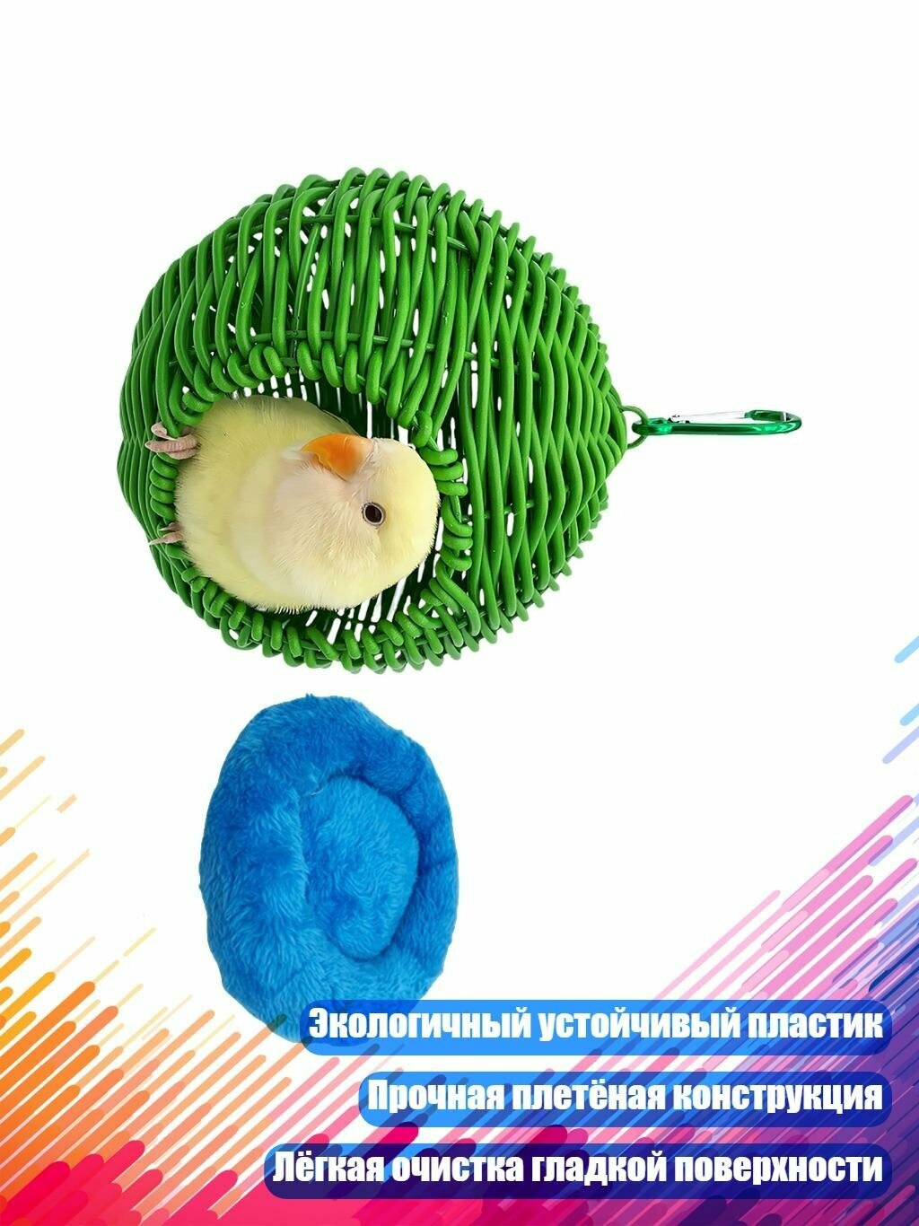 Пластиковый гнездовой домик для птиц, Синий