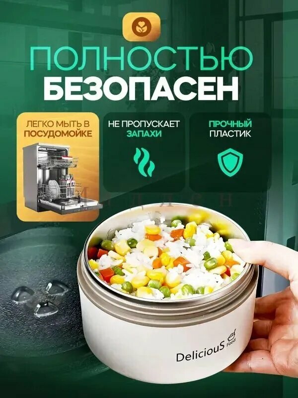 Гастроемкость, 4 шт — фото 1