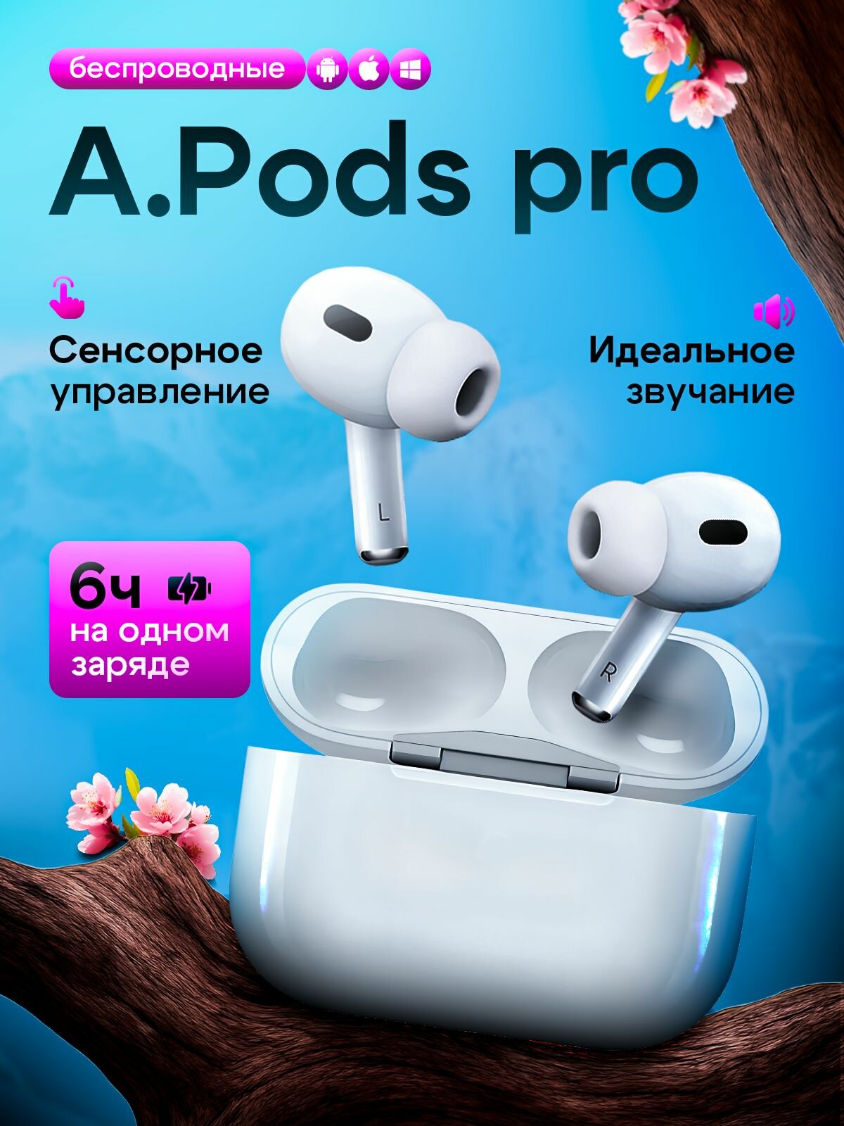 Наушники беспроводные с микрофоном; Bluetooth наушники с USB-Lightning