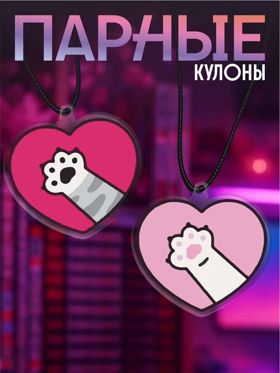 Подвеска