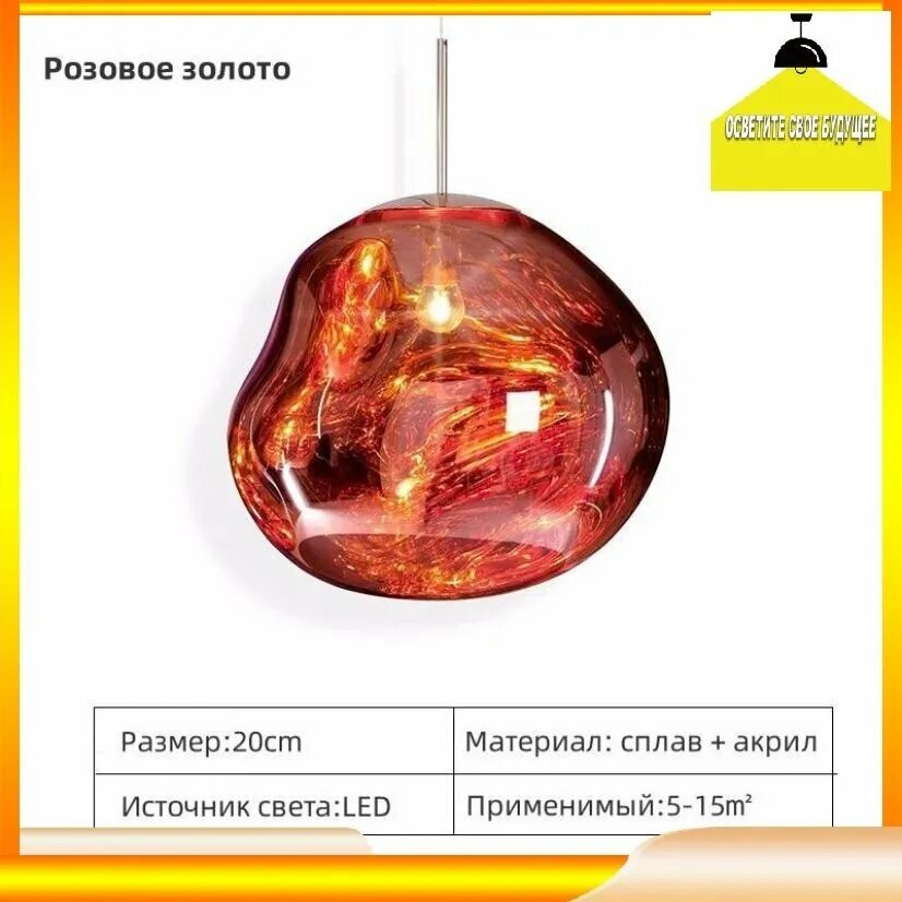 Люстра, E27, 5 Вт — фото 1