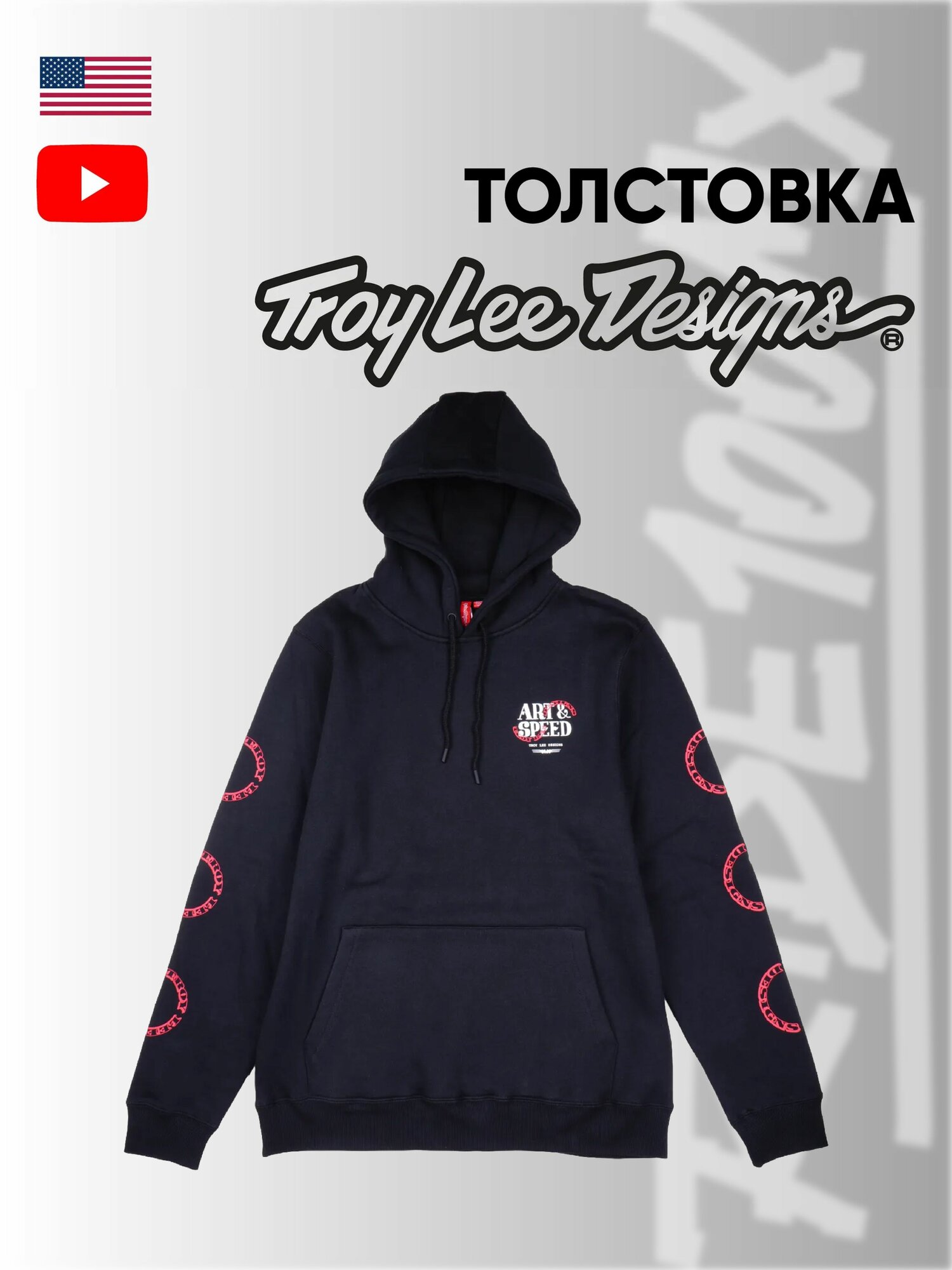 Толстовка Troy Lee Designs