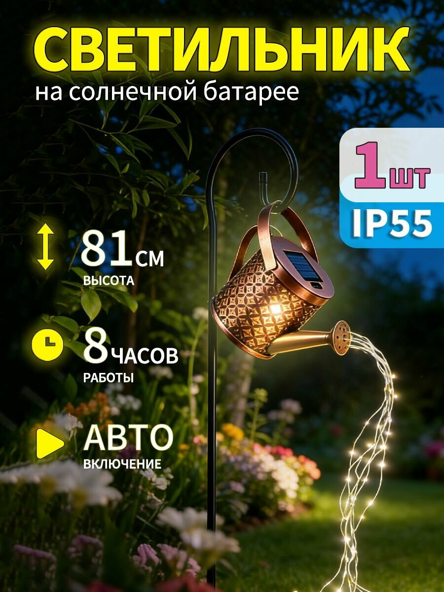 Уличный светильник, количество ламп:1шт наружное освещение одноламповый