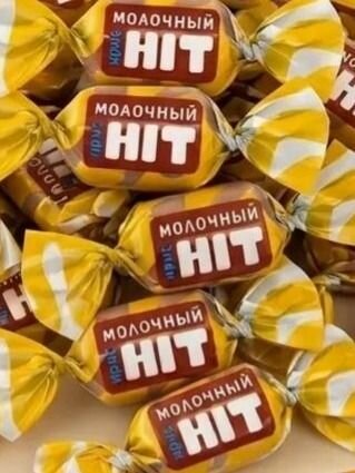 Ирис "Молочный HIT" классический мягкий сливочный ирис , 500 гр — фото 1