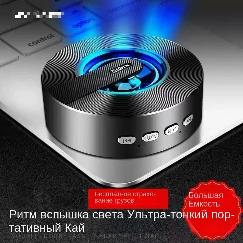 Беспроводной динамик bluetooth, домашняя карта, автомобильный сабвуфер, большой объем портативного аудио