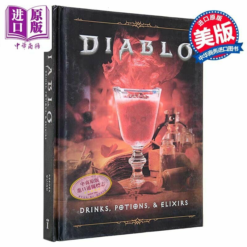 Diablo: Drinks, Potions, and ElixirsEric Geron(Печатная книга)