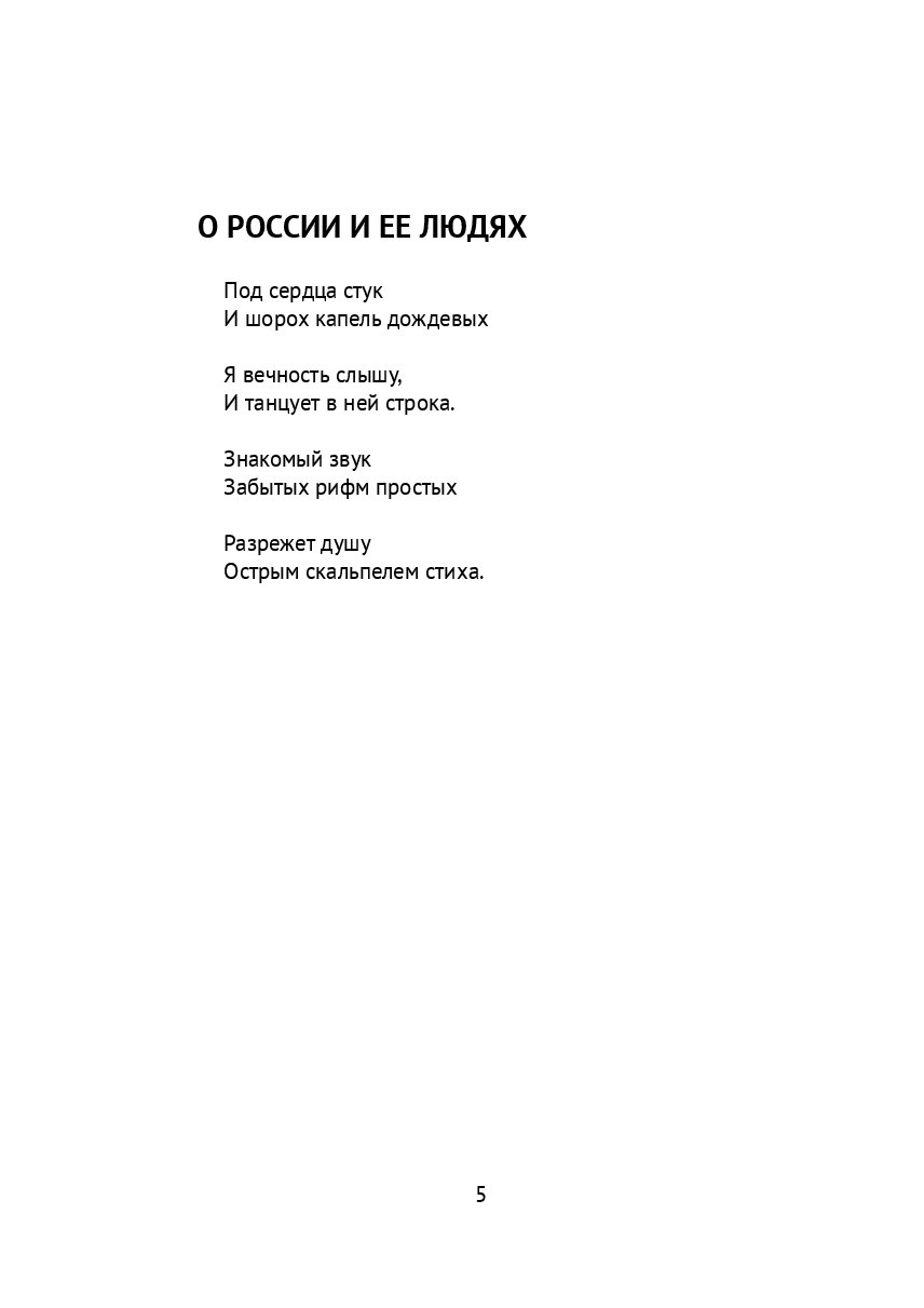 Чёрное солнце — фото 1