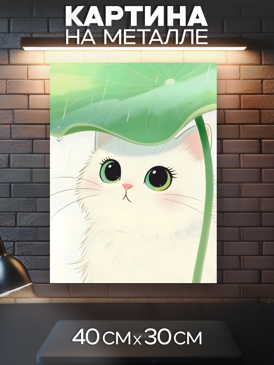 Картина на стену Cat - Эстетика
