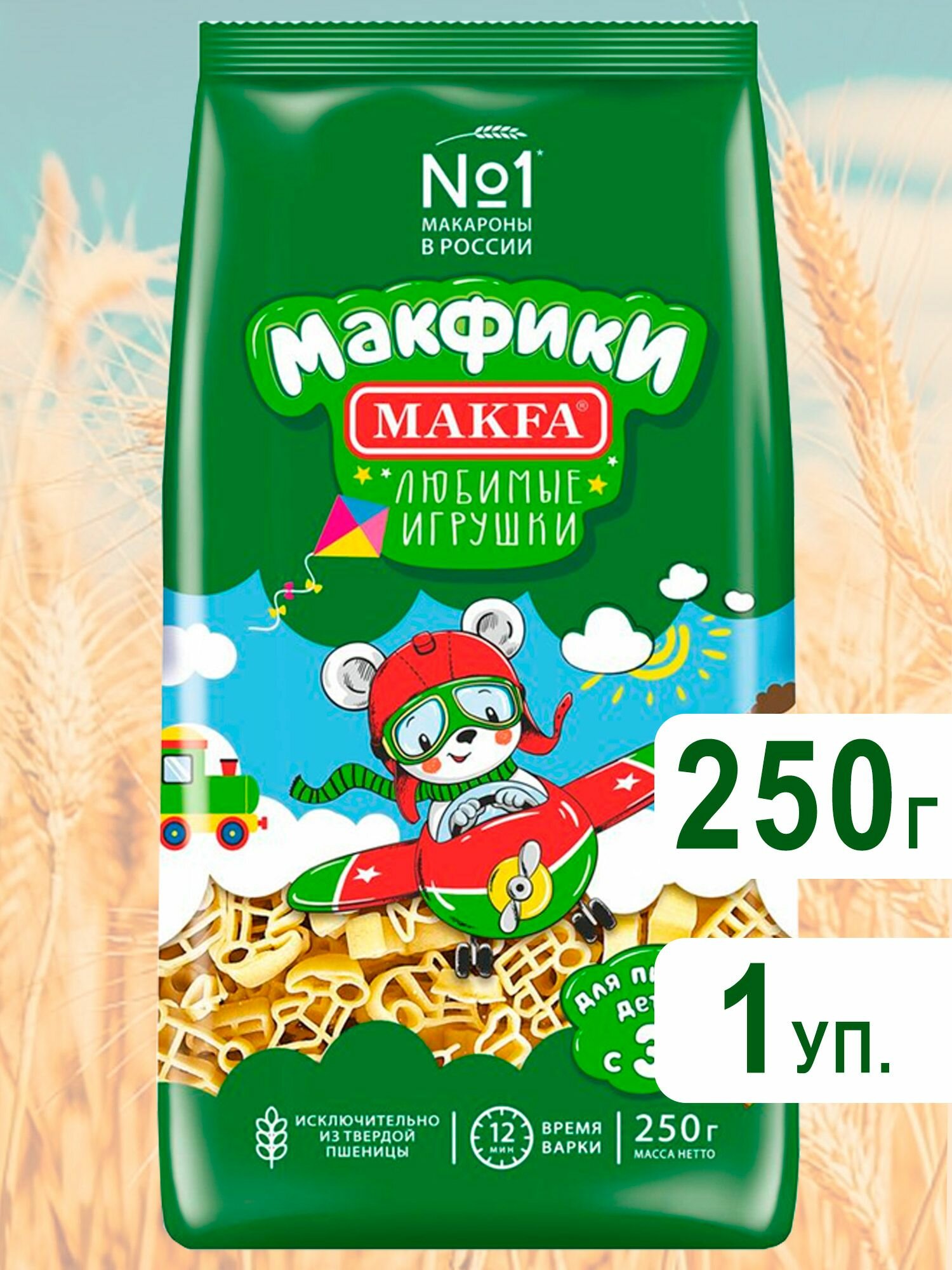 Макароны Макфики Любимые игрушки Макфа, 250г