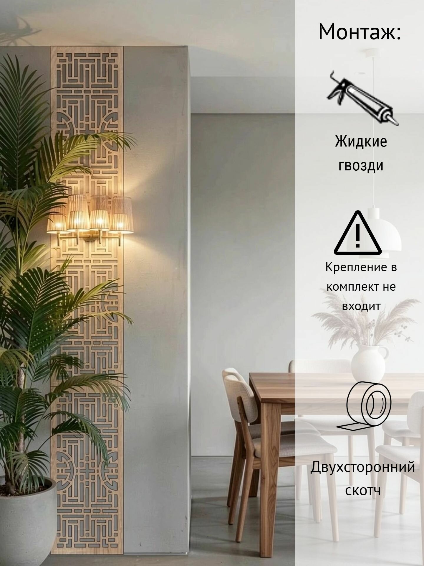Панели для стен, ламинированные, 30x70 см, "Дуб Сонома" цвет, 2шт — фото 1