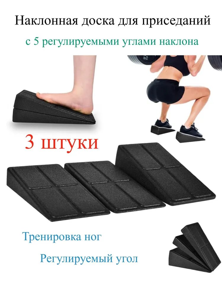 Подушка для растяжки
