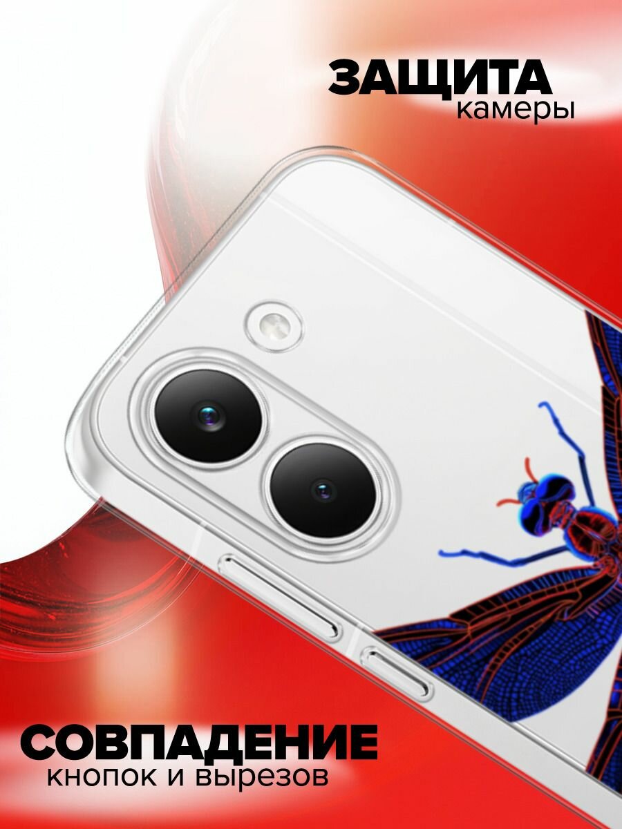 Силиконовый чехол на Poco X8 Pro / Поко X8 Про с принтом Иллюзорная стрекоза — фото 1