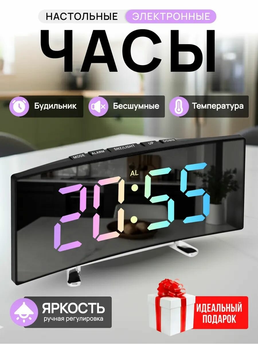 Электронные настольные часы с будильником, календарём и термометром, LED-подсветка, для дома и интерьера, чёрный корпус