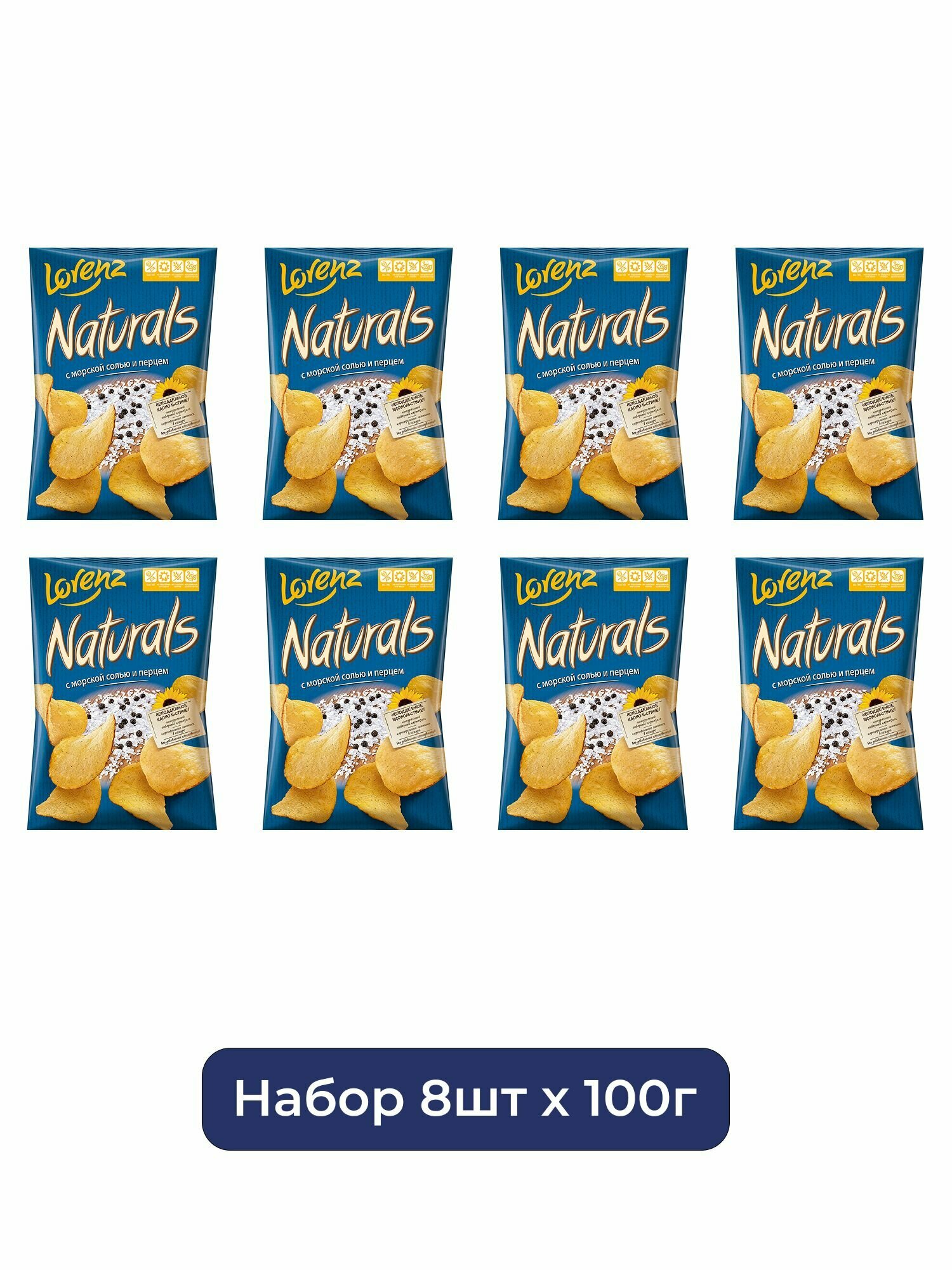 Чипсы Naturals Lorenz Морская соль и перец, 100г х 8шт.