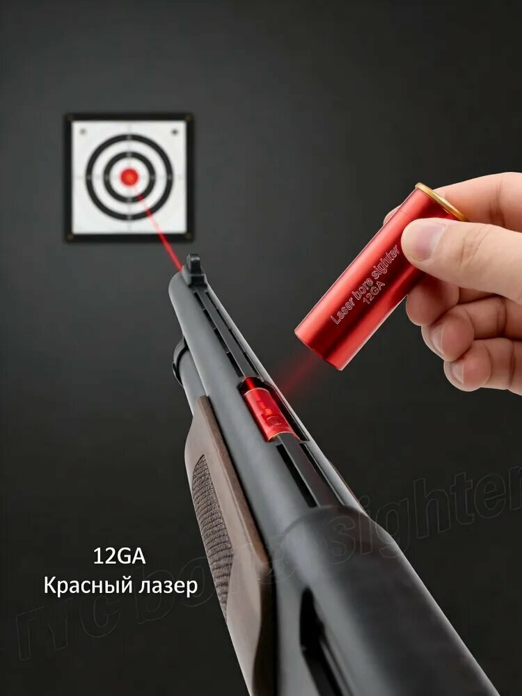Аксессуары для охоты