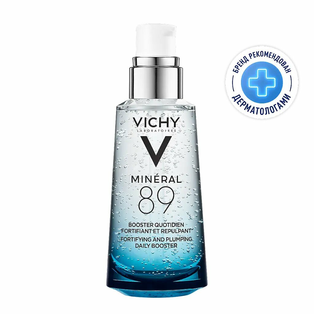 Vichy Mineral 89 Гель-сыворотка увлажняющая для кожи подверженной внешним воздействиям 50 мл
