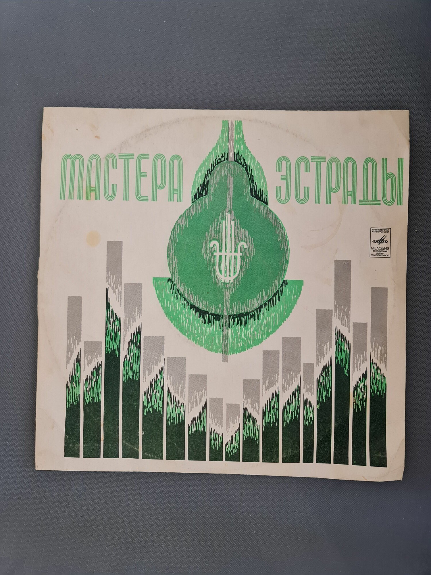 LP 12" Валерий Ободзинский - Карнавал, Эти глаза напротив, Восточная Песня , редкая Виниловая винтажная пластинка, VG+/VG+