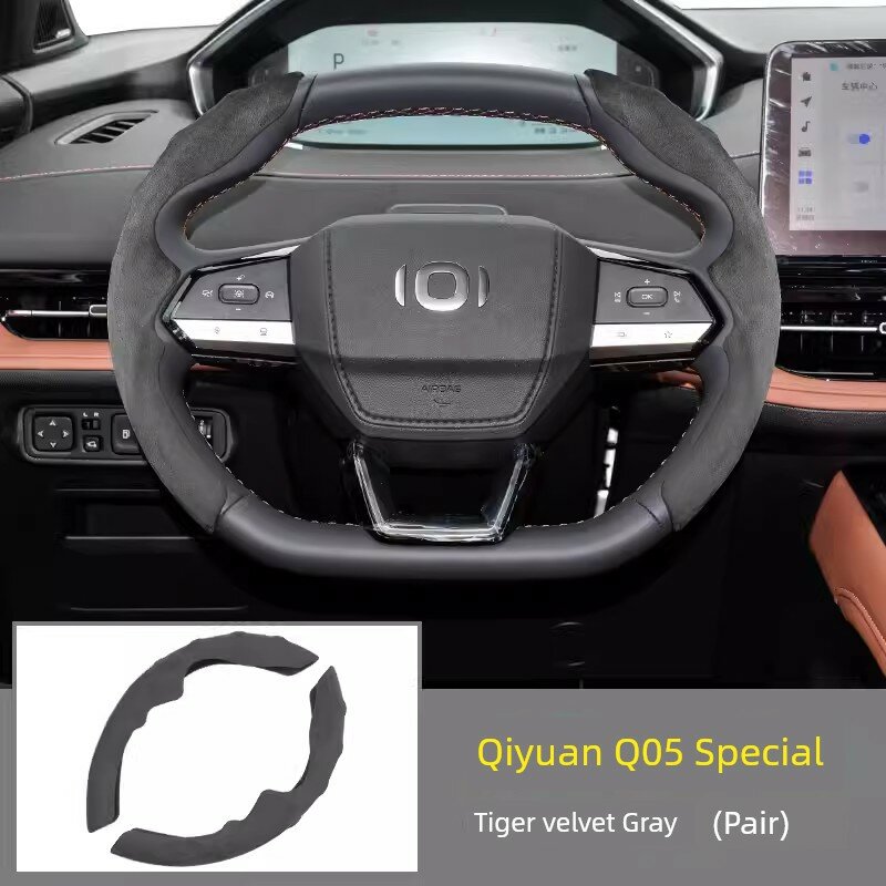 Чехол для руля из фальшивой шерсти для Changan Origin 2023-2025, серый, пара - универсальное использование на все