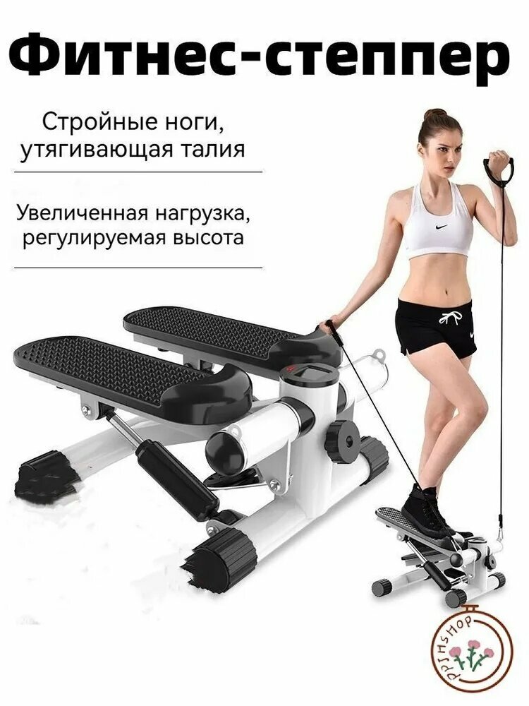 Степпер mzm-20260331135342546