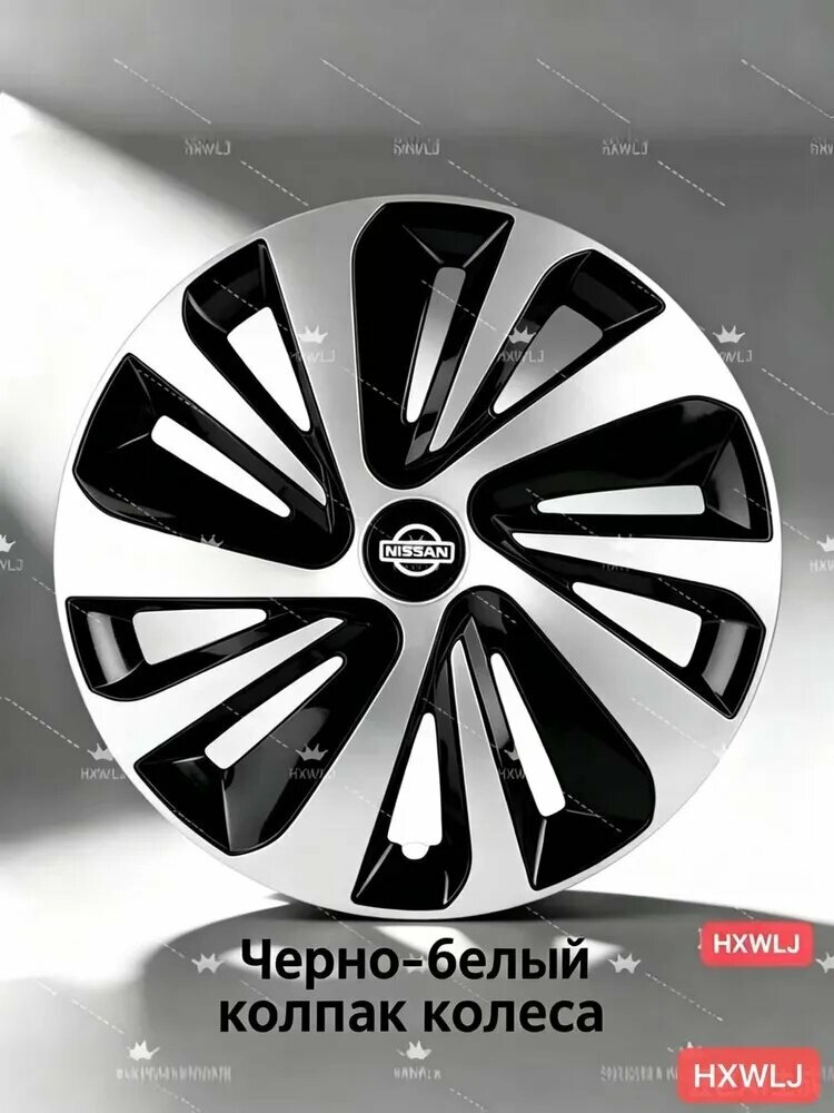 Колпаки на колеса, 15", 4 шт.