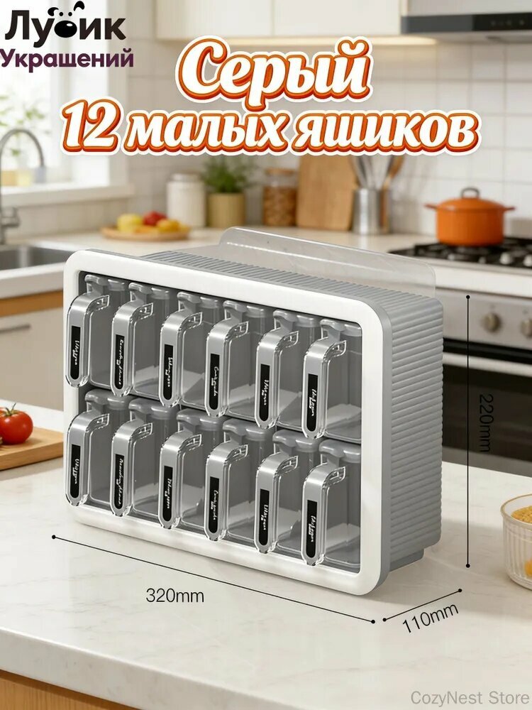 Банка для сыпучих продуктов, 205 мл, 1 шт