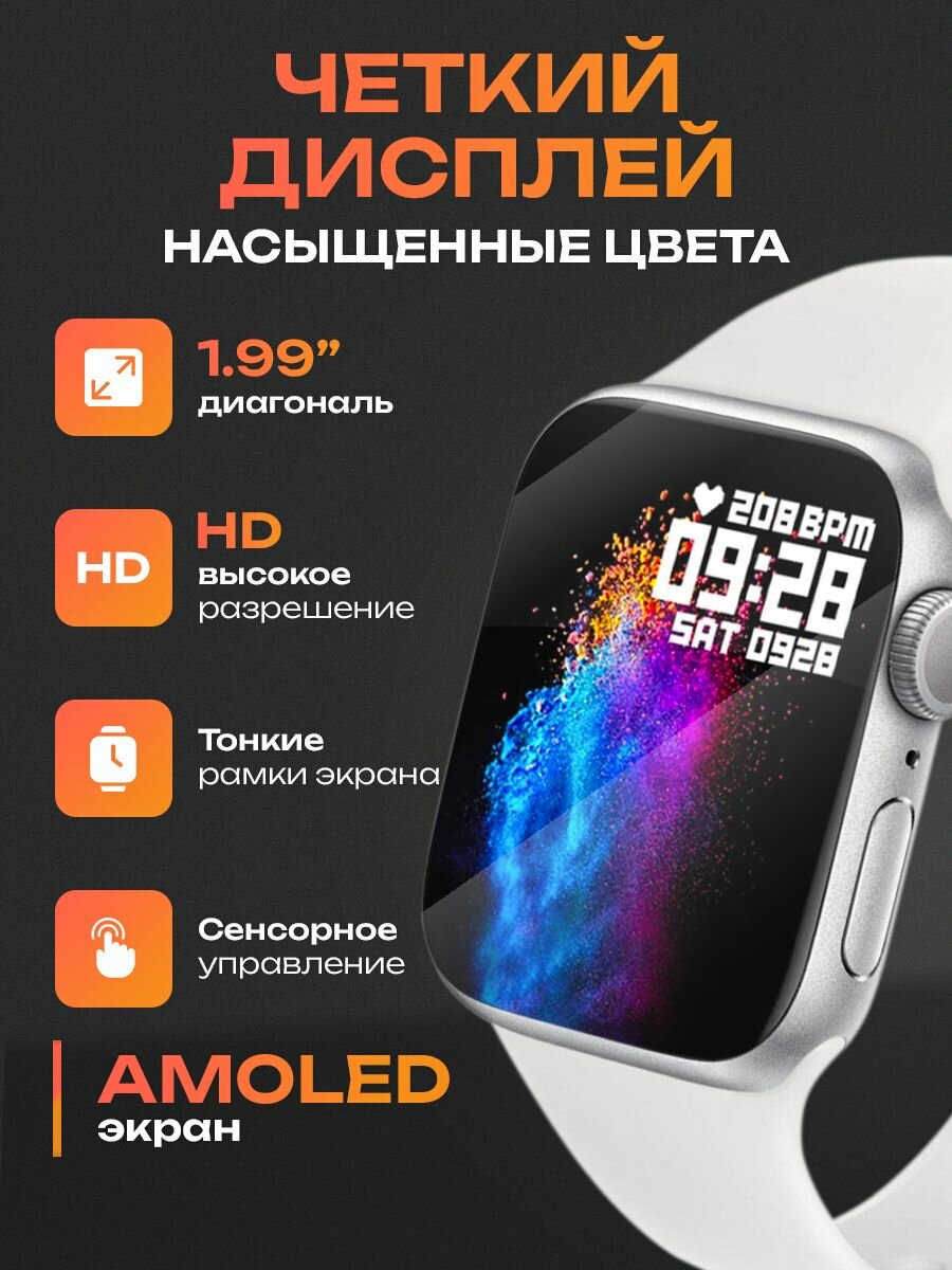 Смарт часы Smart Watch 8 - Белые — фото 1