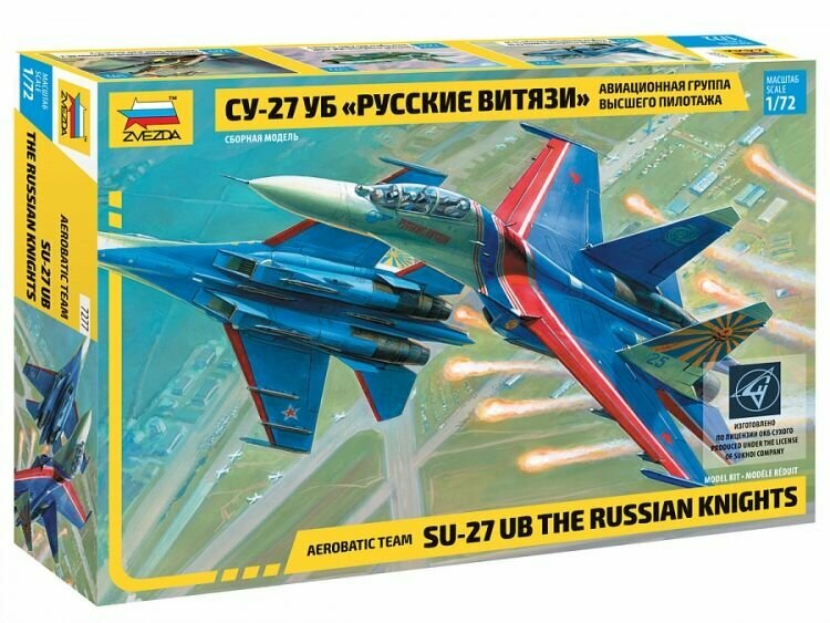 Су-27УБ "Русские витязи" Звезда 7277