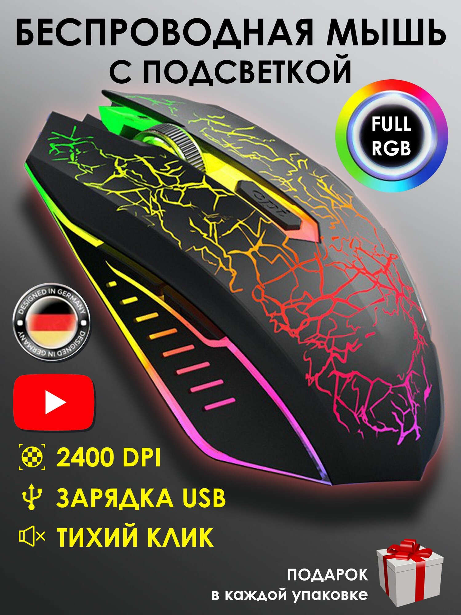 Беспроводная игровая мышь, с подсветкой RGB, бесшумная, для ПК и ноутбука, USB Type C