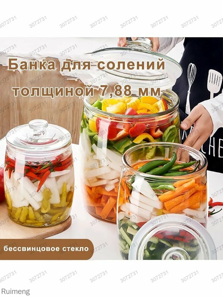 Ведро пищевое, Стекло, 4.5 л