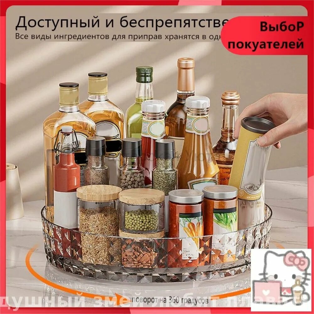 Поднос с ножками, 22.5 см х 22.50 см, 1 шт