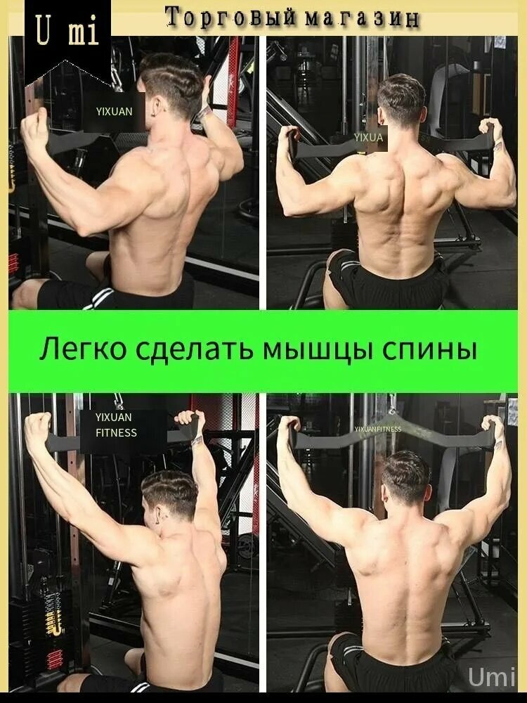 Ручка для тяги — фото 1