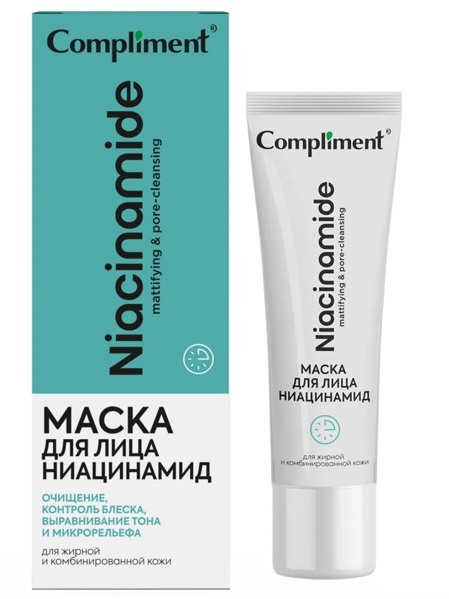Маска для лица Compliment с ниацинамидом и салициловой кислотой 50мл