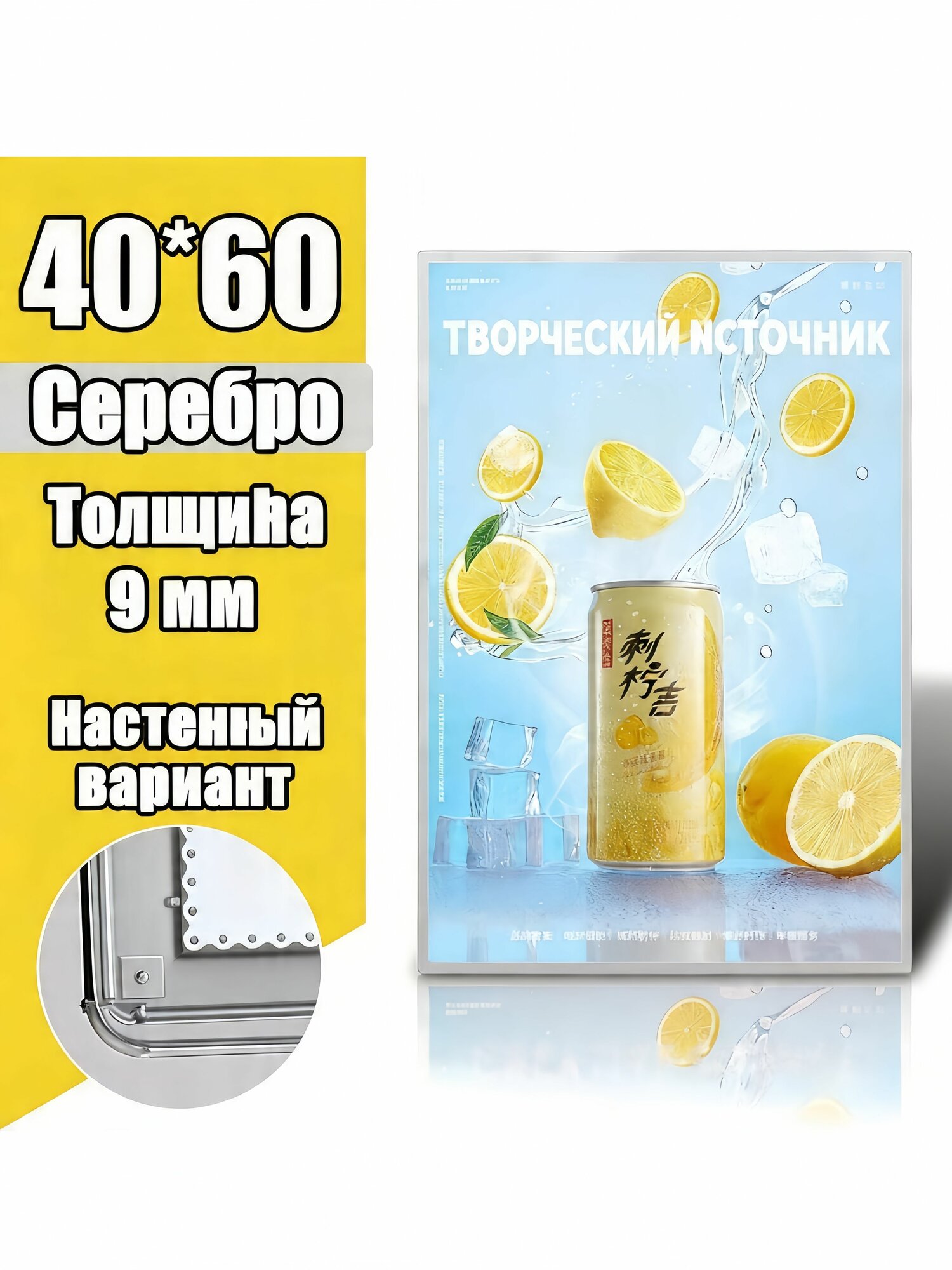 Марка магазина со светодиодными лампами, рамка из алюминиевого сплава, 60 * 40 см, для рекламных плакатов