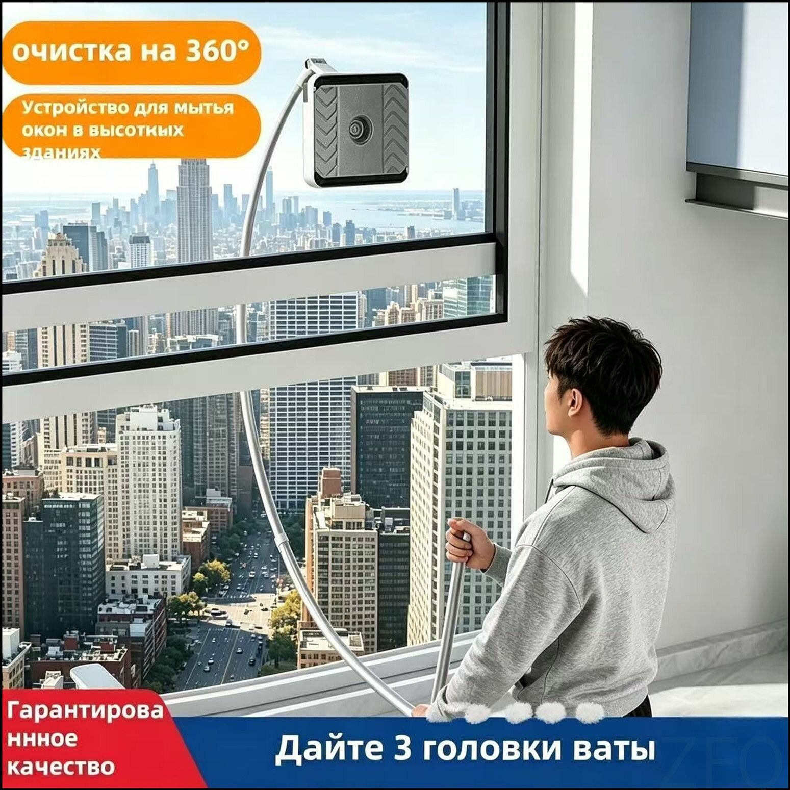Швабра с отжимом, длина 41 см