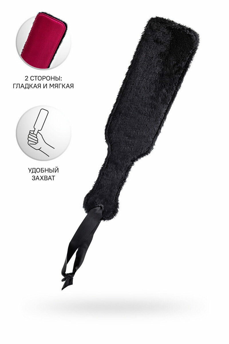 Шлепалка Anonymo, красная, 37 см.