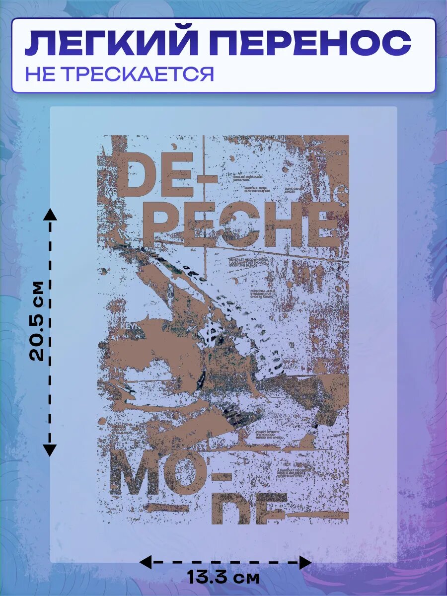 Термонаклейка depeche mode — фото 1