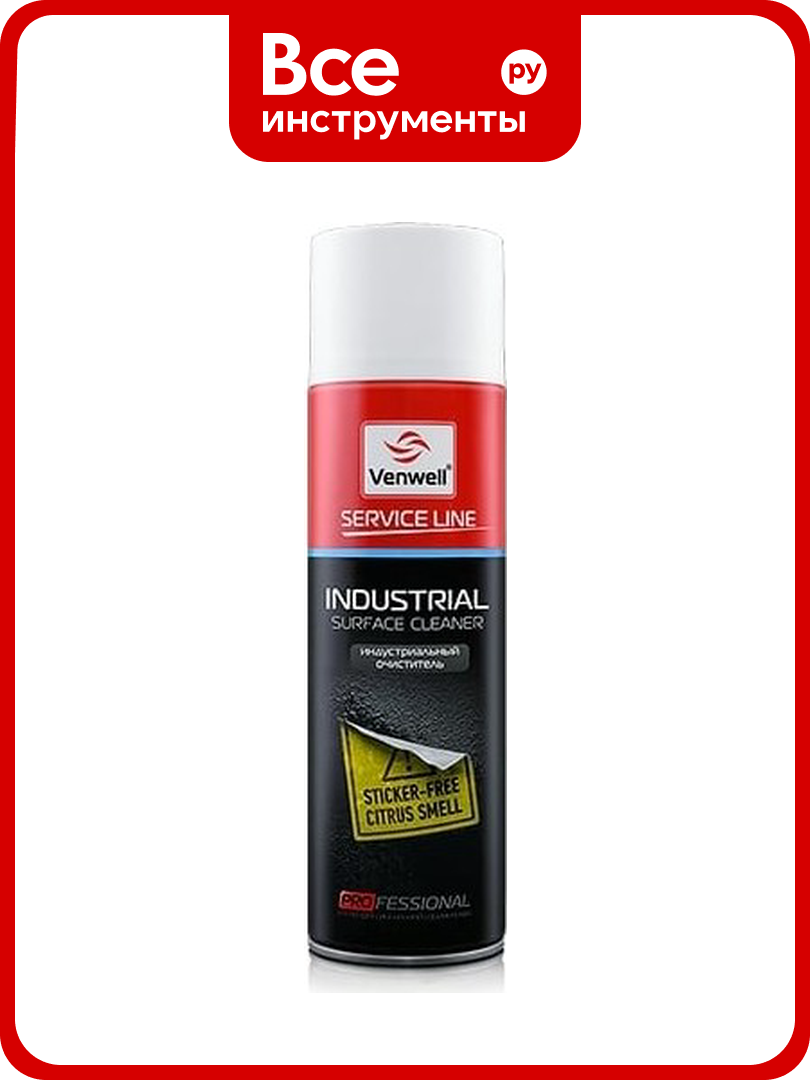 Индустриальный очиститель Venwell INDUSTRIAL Surface Cleaner 500 мл VW-SL- 009RU, нержавеющей стали