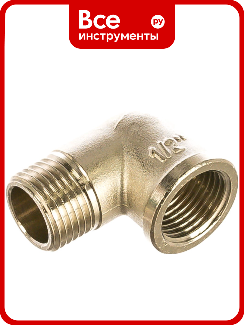Никелированный угольник STOUT НВ 1/2 SFT-0012-000012 RG008Q0QS4J2OM профессиональный латунный фитинг