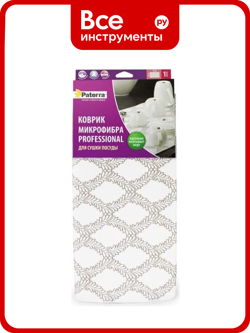 Коврик для сушки посуды PATERRA микрофибра, 38х51 см 406-045, сушки посуды